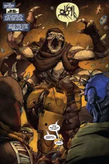 Destiny 2 Comic Reader | Fall of Osiris